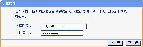 TD-W89841N增强型 V1快速设置指南 - TP-LINK商用网络