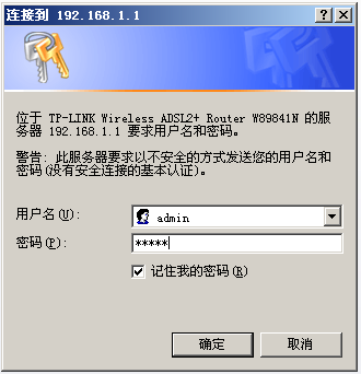 [TD-W89841N V3.0] 无线路由模式静态IP上网设置 - TP-LINK商用网络