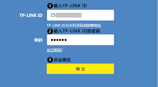 [云路由器] TP-LINK DDNS动态域名的使用方法 - TP-LINK商用网络