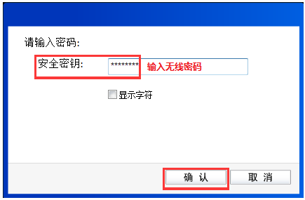 Windows 8/8.1系统下无线网卡的安装与使用 - TP-LINK商用网络