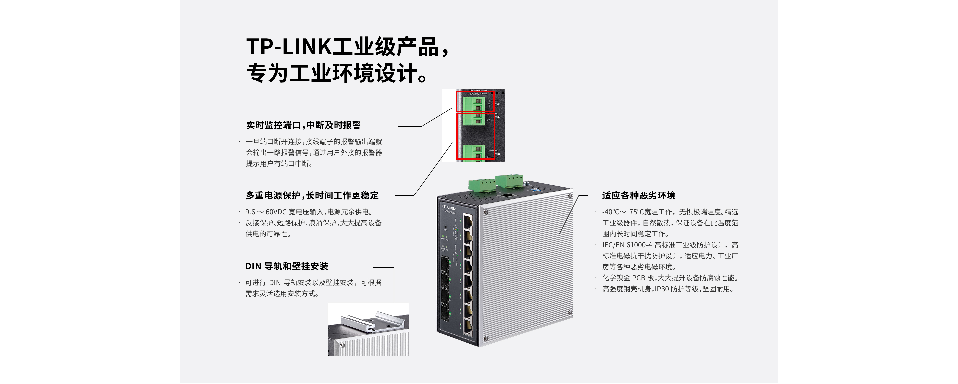 解决方案 - TP-LINK解决方案